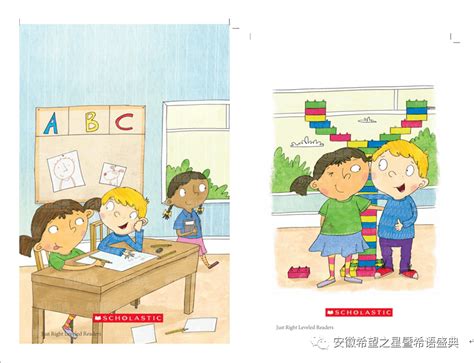 2020年度“希望之星暨希语盛典”安徽省省总评少儿b组（4 6年级）比赛环节介绍 搜狐大视野 搜狐新闻