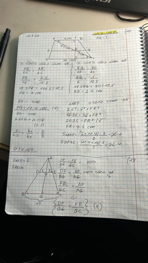 Create Meme Task Right Triangle The Area Of The Base Of A Regular
