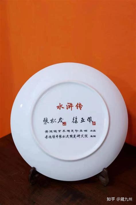 《四大名著》粉彩赏盘，陶瓷世家、耋耄老人的收官之作。 知乎