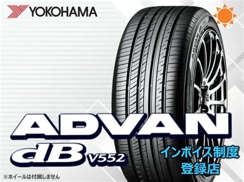 yahoo オークション 【4月中旬入荷予定】 ヨコハマ advan db アドバ