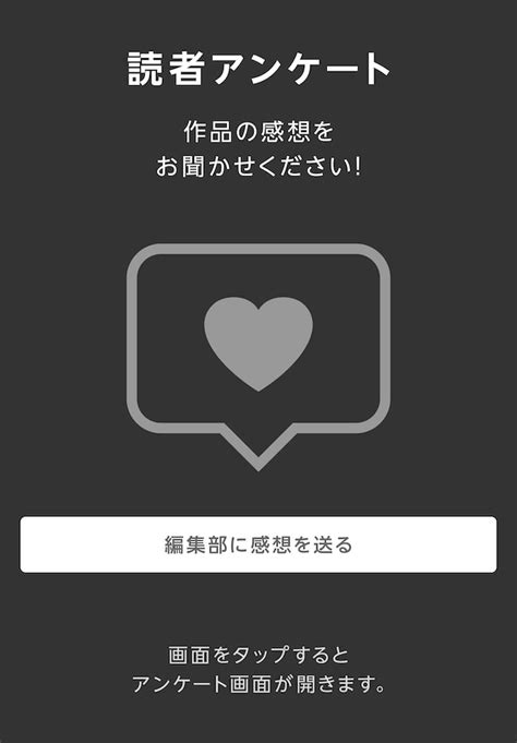 逆転異世界で嫁き遅れsランク女冒険者たちに迫られています 第11話後編 無料漫画詳細 無料コミック Comic Top