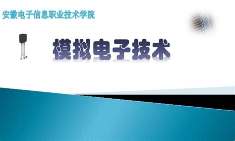 下图所示为三端可调式集成稳压器cw117组成的稳压电路已知iq为忽略不计输出端3和调整端1之间的电压uref125v 1求r1