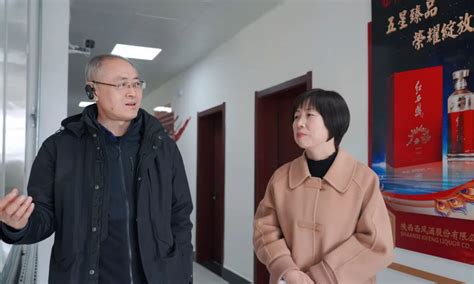 北京红星股份有限公司副总经理艾金忠一行来西凤集团公司考察交流 集团新闻 新闻中心 陕西西凤酒厂集团有限公司