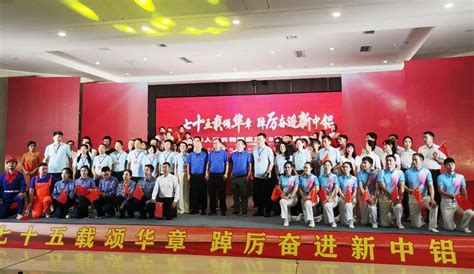 中州铝业在中铝股份诗歌朗诵比赛北部片区赛中荣获佳绩新中企业王晓绵