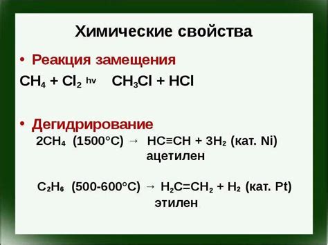 Ch3 Ch Ch3 Ch2 Ch3 дегидрирование
