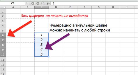 Как автоматически пронумеровать строки в экселе