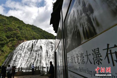 华东第一瀑福建周宁九龙漈瀑布景色壮观 搜狐大视野 搜狐新闻