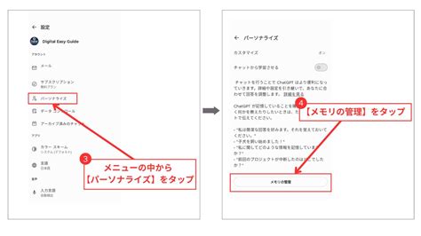 チャットgpt「メモリがいっぱいです」の表示が出た時の対処法を画像解説 デジタルツールかんたんガイド