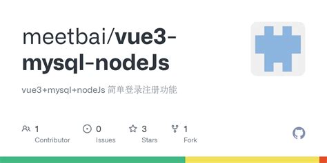 GitHub meetbai vue mysql nodeJs vue mysql nodeJs 简单登录注册功能