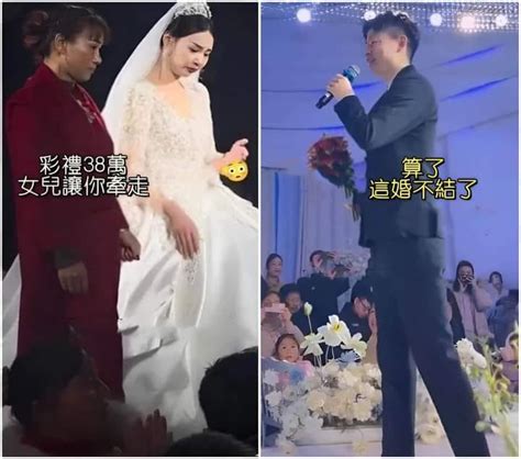 智慧人生 丈母娘臨時強加38萬彩禮，新郎直接放話「不娶了」，新娘委屈：你家又不是拿不出
