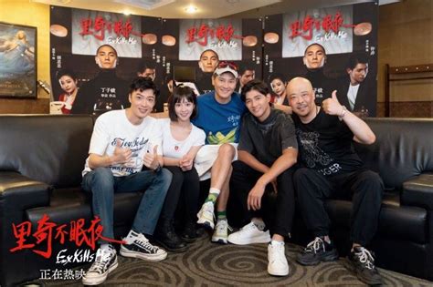 《里奇不眠夜》在京举行观众见面会，丁子峻：拍出了心中的颜色电影工作惊悚