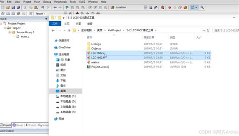 江协科技江科大 51单片机入门教程——p 5 1 模块化编程 And P 5 2 Lcd1602调试工具 Csdn博客