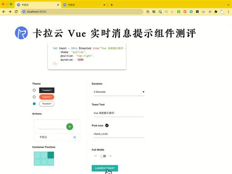 Vuejs 最好用的 6 款 Vue 实时消息提示通知messagenotification组件推荐与测评 卡拉云 Segmentfault 思否