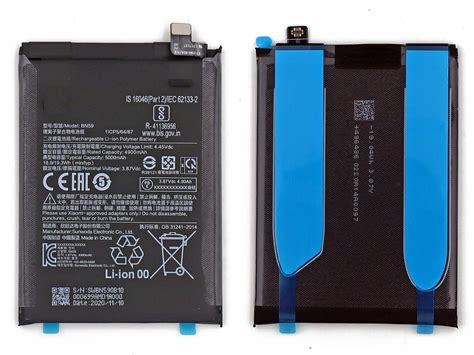Redmi Note 10 Pro Battery Ph