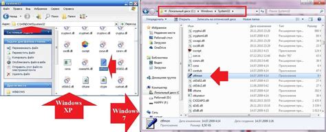 Как без проблем открыть папку System32 в Windows Инструкции по