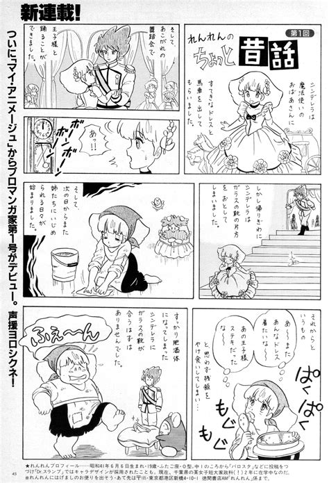 Cinderella And Minky Momo Cinderella And 2 More Danbooru