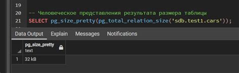 Postgresql Как узнать полный размер одной таблицы на диске