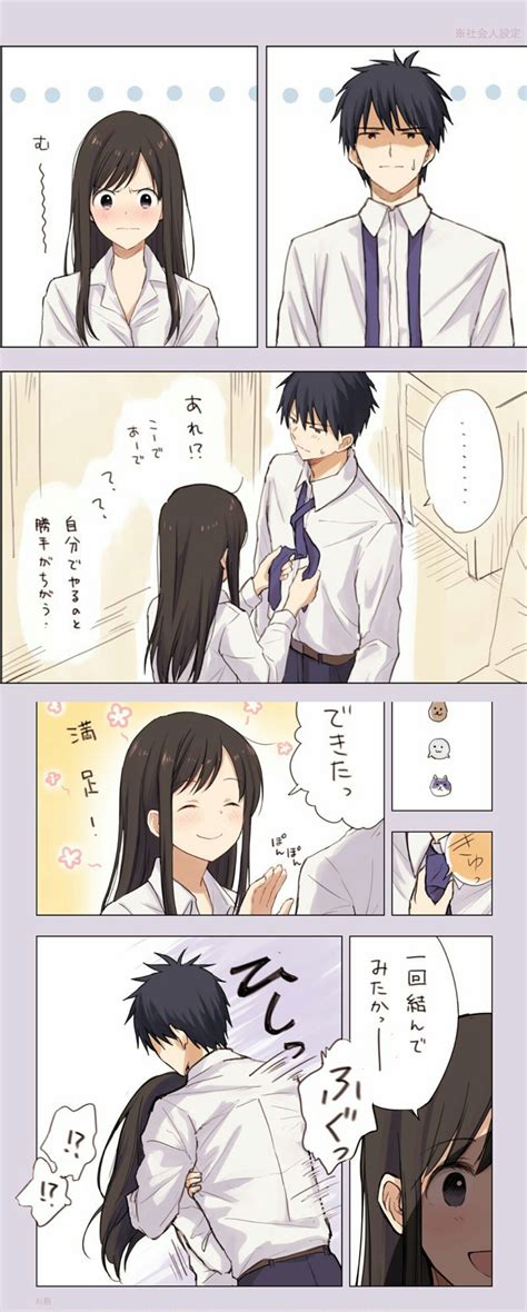 29 Best Ryugami Images On Pholder Yugami Fancomic The Two Who