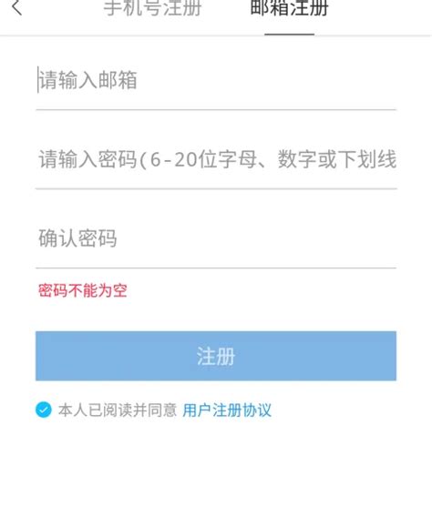 全球学术快报怎么免费使用 全球学术快报使用方法介绍18183软件下载