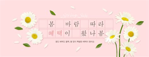 花店banner素材 花店banner图片 花店banner模板 设图网