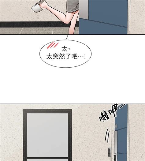 第205話 江郁涵，今晚一起睡♥ 《社团学姊》未删减版免費阅读 六九漫画网 免费韩漫日漫禁漫在线阅读