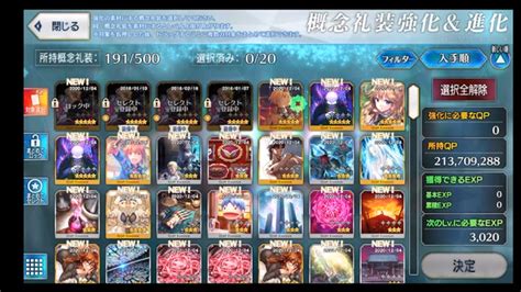 FGOようこそ 男の世界へ 2020 12 4 金 18 39開始 ニコニコ生放送
