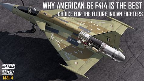Why American Ge F414 Engine Is The Best Choice For Future Indian Fighters हिंदी में Youtube