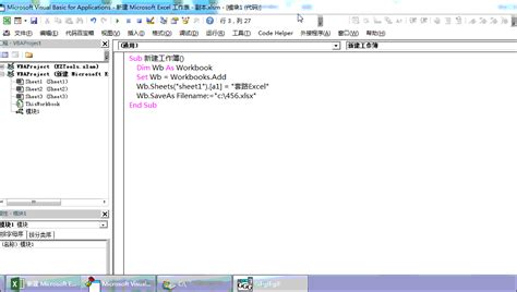 vba簡單入門23：操作（新建、保存、複製、刪除、拆分）工作簿 每日頭條