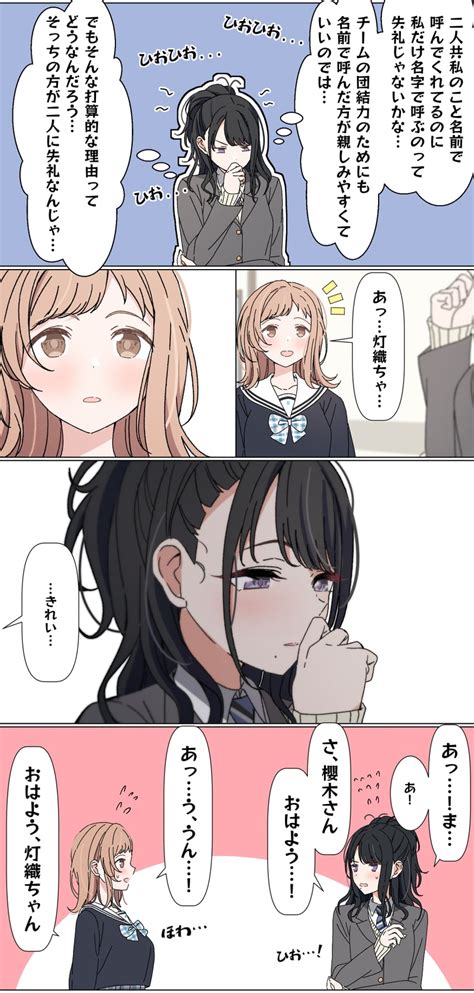 Sakuragi Mano And Kazano Hiori Idolmaster And 1 More Drawn By Arimon