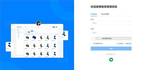艾三维课堂 12月3日族库管理系统快速调用特定构件族 艾三维课堂