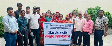 हिमालयन लाइफद्वारा बीमा सचेतना कार्यक्रम सम्पन्न Bfis News
