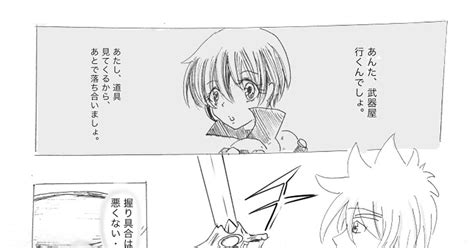 スタン・エルロン Tod Ed後の一幕妄想漫画 夜宵のマンガ ルーティ・カトレット スタルー Tod Pixiv