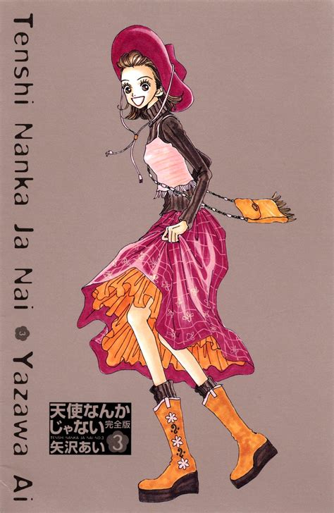 天使なんかじゃない 完全版 3／矢沢 あい 集英社 ― Shueisha