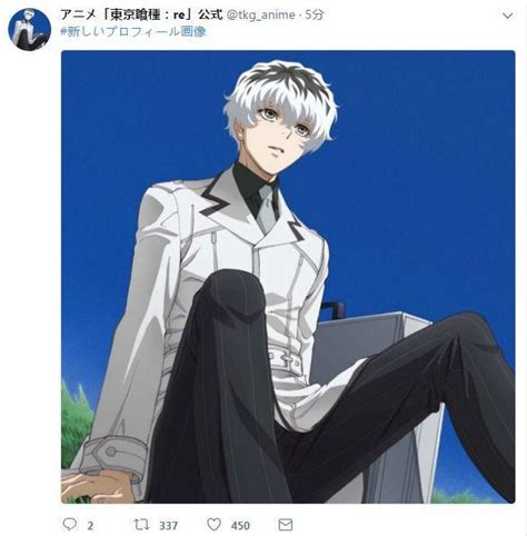 金木成為人棍之後 東京喰種re動畫化18年播出！ 每日頭條