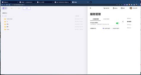 离线下载限速问题 树莓盘论坛