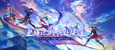 神魔三國志 《三國雲夢錄 》x《神魔三國志 》聯動正式啟動 《三國雲夢錄》x《神魔三國志》首度聯動正式啟動！ 🎁神魔三國志用戶專屬福利