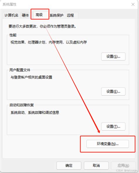 超全超详细！jdk 安装及环境配置（java se 8 保姆级教程） jdk安装及配置教程 csdn博客