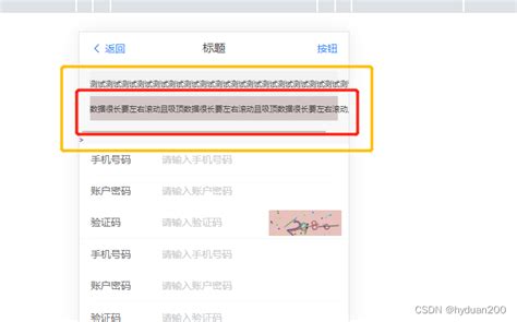 Position Sticky与overflow冲突失效无作用，解决办法粘性定位失效怎么解决 Csdn博客