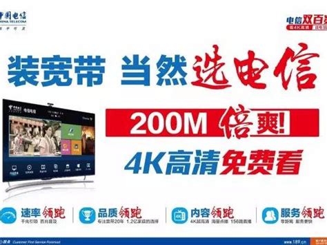 为什么运营商非得让你换光纤