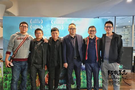 电影《阿拉姜色》北京首映 探讨人类共通情感凤凰网