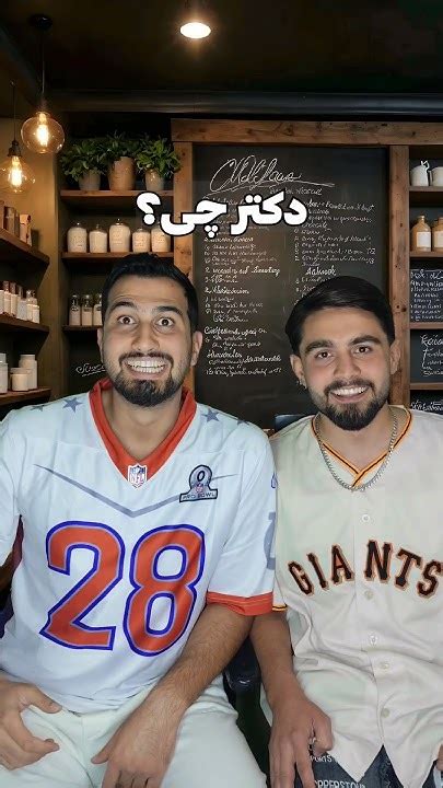 دو نفری رفتیم دیت Youtube