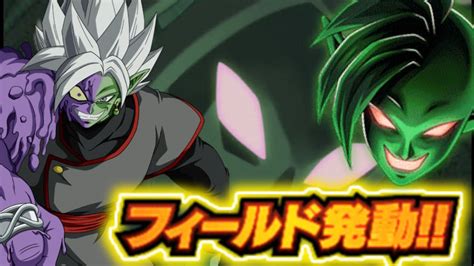 【ドッカンバトル】新キャラlr合体ザマスを使ってみた！【dragonballzdokkanbattle】 Youtube
