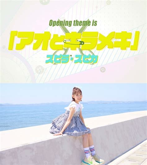 Nuevo Trailer Para La Segunda Temporada Del Anime My Dress Up Darling Revela El Tema De Apertura