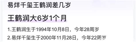 娱记曝男顶流小x的恋情瓜，盘点了他的3位前女友，疑似是易烊千玺 360娱乐，你开心就好
