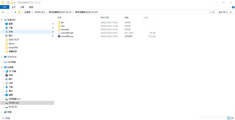 Vue项目如何集成良田高拍仪（二次开发）良田高拍仪 Vue Csdn博客