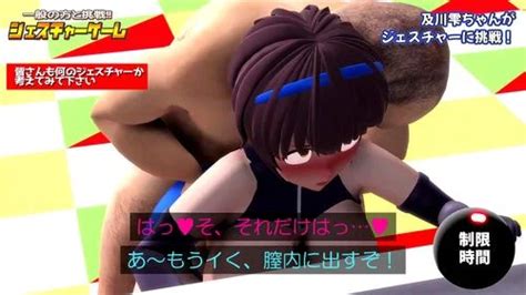 Watch Mmd ジェスチャーゲーム Mmd Mmd 3d Big Tits Porn Spankbang
