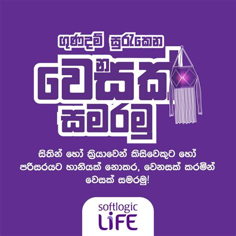 Softlogic Life Softlogic Life Added A New Photo