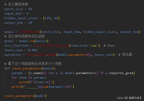 Python 电能质量扰动信号数据介绍与分类python生成电能质量扰动信号 Csdn博客