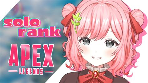 【apex女子】野良ランクゴールド帯 今日のマップはどこだ行くぞソロランク初見さん大歓迎※概要欄チェック【vtuber