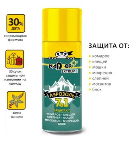 Спрей от комаров - купить с доставкой по выгодным ценам в интернет ...